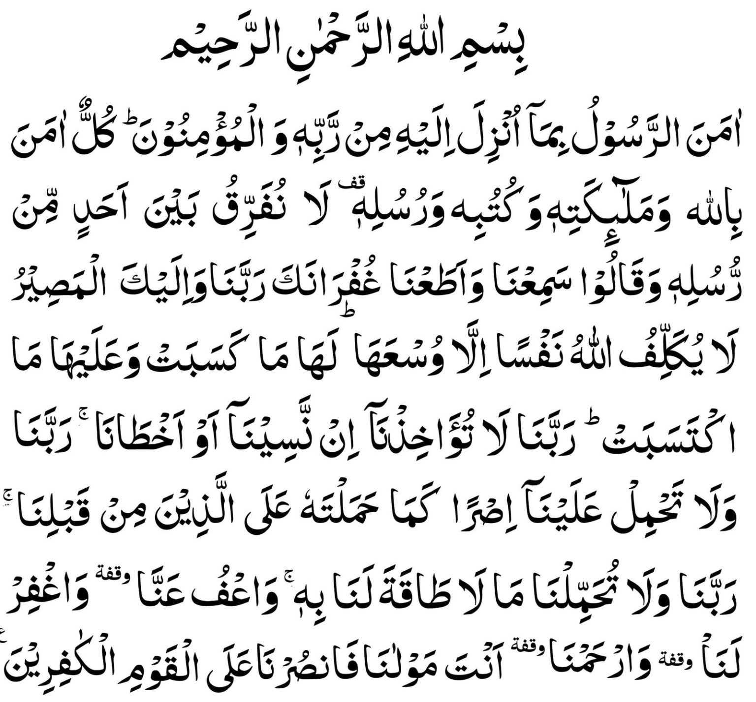 Doa Nabi Yunus dalam Al-Qur'an dan maknanya - Halo Nusantara